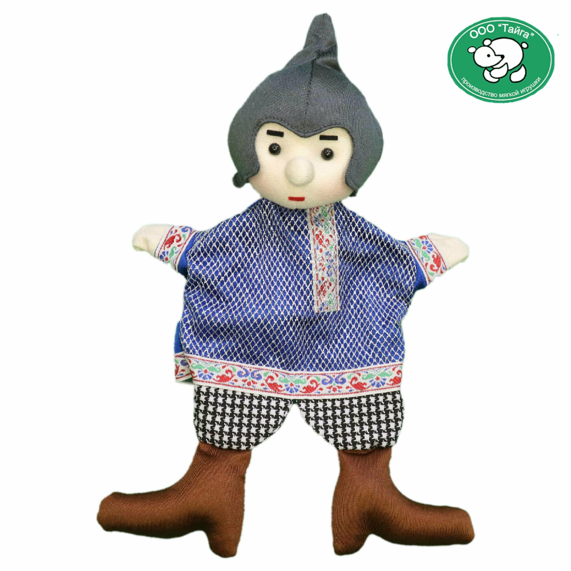 Мягкая игрушка на руку "Тайга" для детского кукольного театра "Богатырь синий"