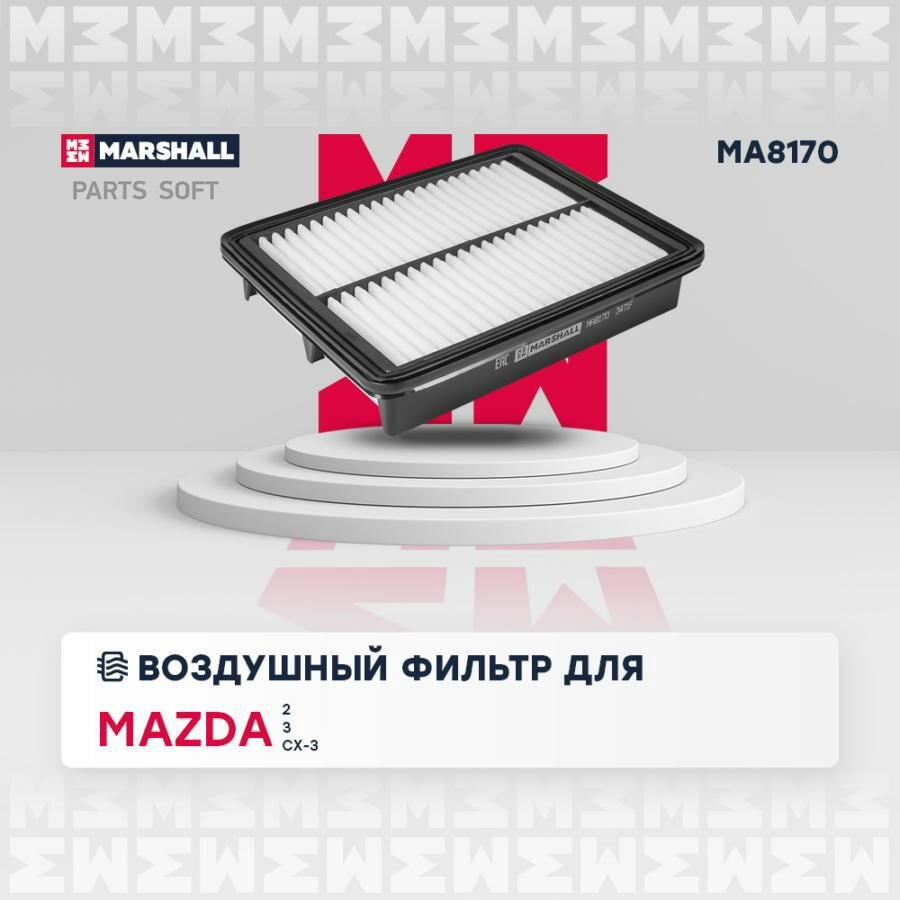 MA8170 MARSHALL Фильтр воздушный