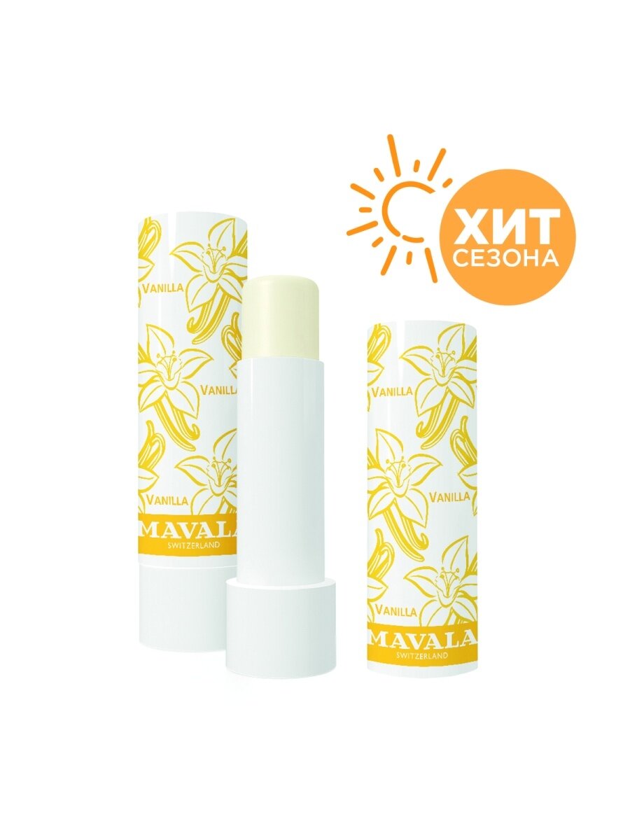 Mavala Бальзам для губ "Тинт Ваниль" / Lip Balm Vanilla 4,5 гр 9095921