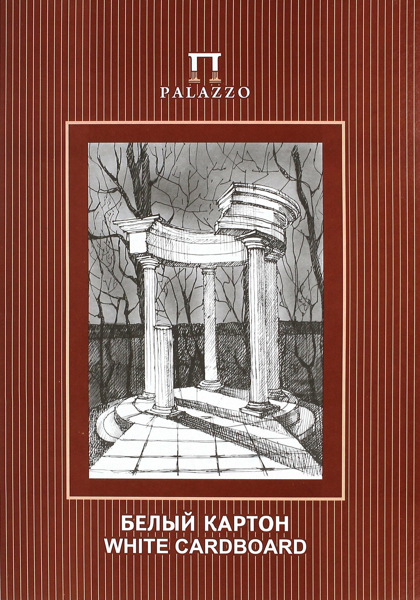 Картон белый, 10 листов "Беседка" (бкдз