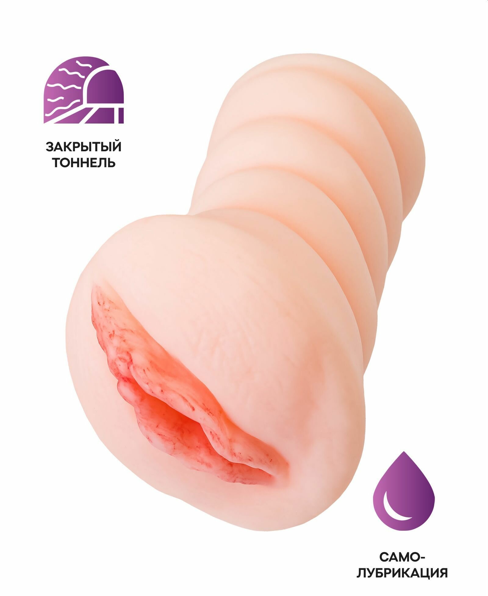 Телесный мастурбатор-вагина Wet Kat, телесный
