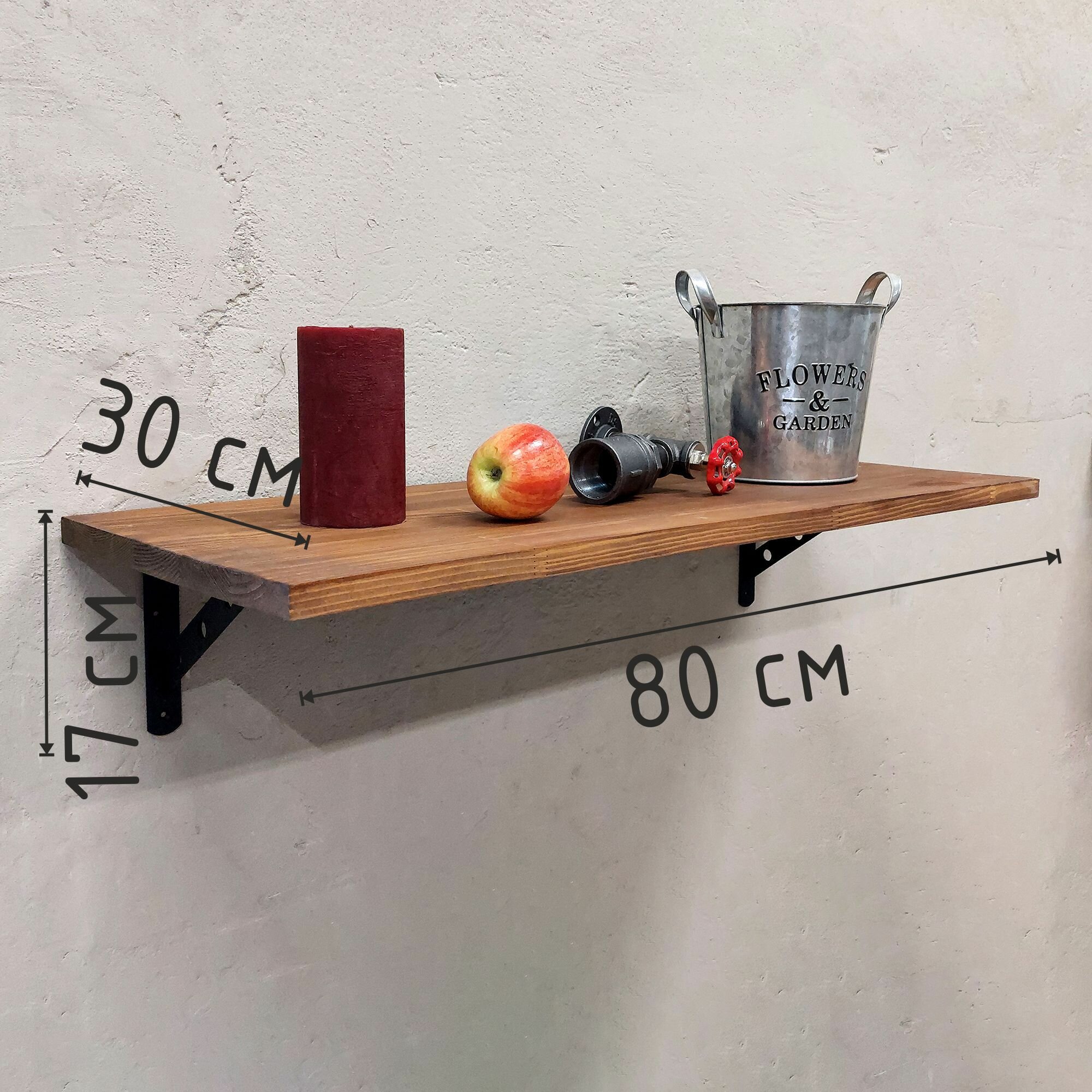 Полка настенная из натурального дерева в стиле лофт 80см х 30см
