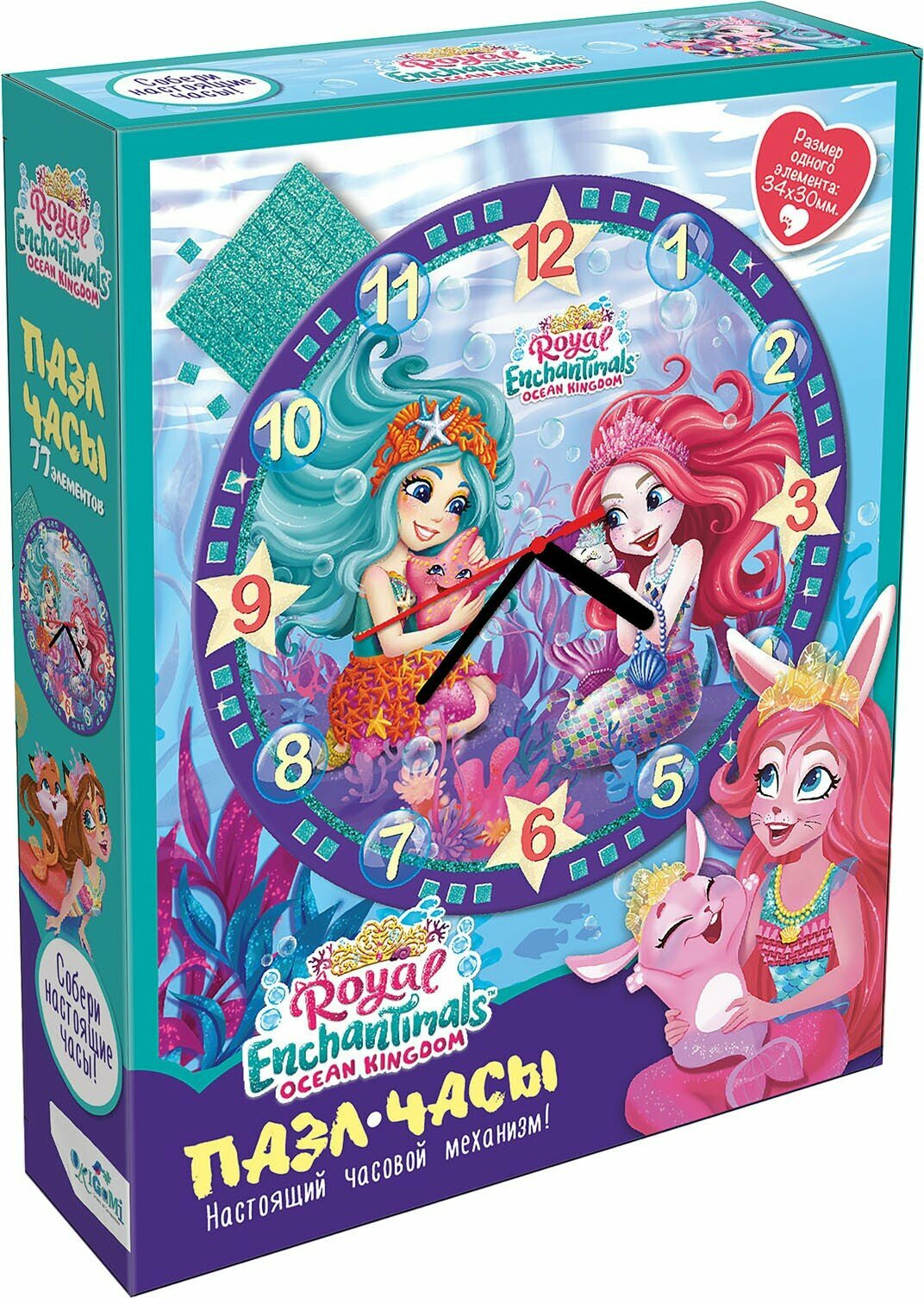 Энчантималс. Пазл-77. Часы. Океан