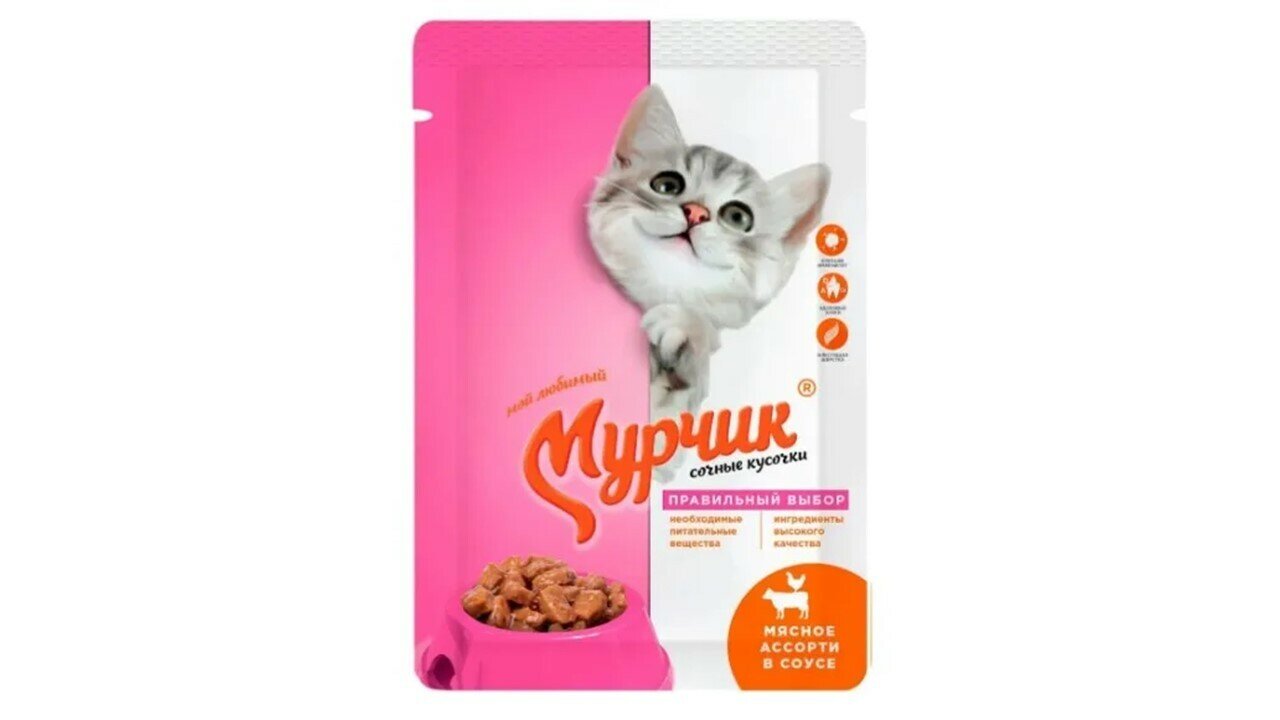 Мурчик для взрослых кошек с мясное ассорти в соусе (75 гр х 35 шт)