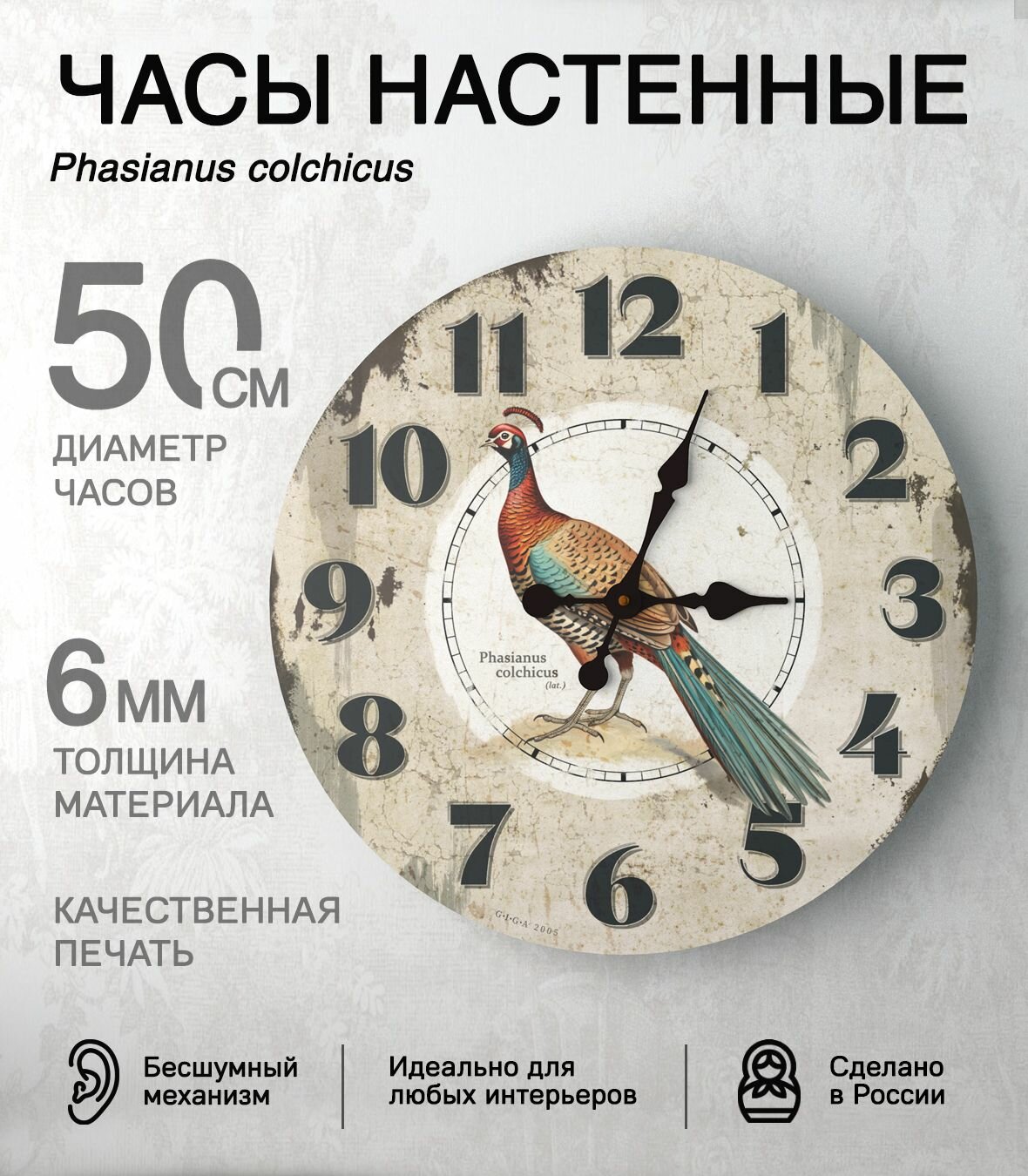 Часы настенные деревянные интерьерные бесшумные большие в гостиную и на кухню, 50 см