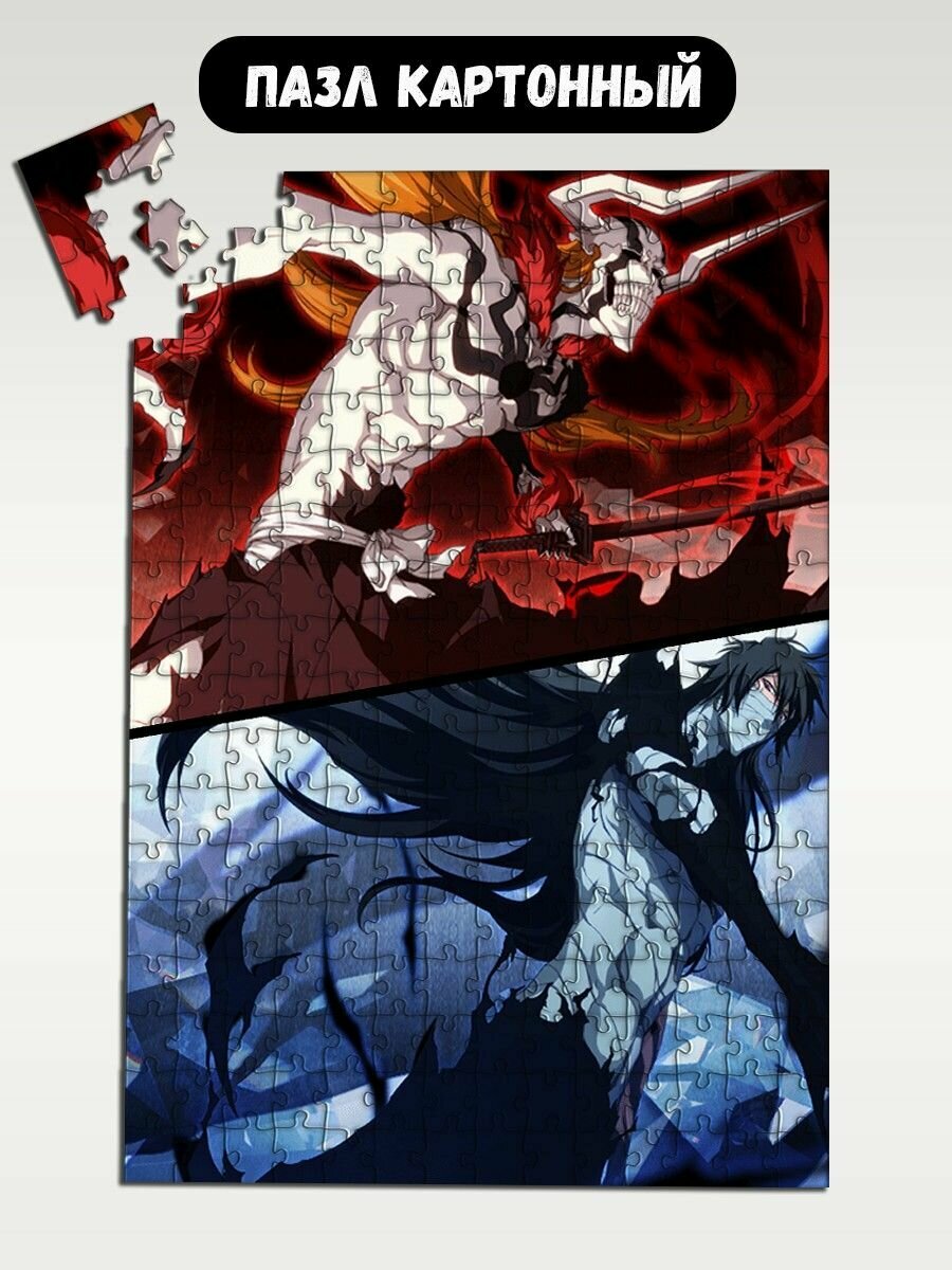 Пазл картонный А3: модель Аниме Блич Bleach - 193