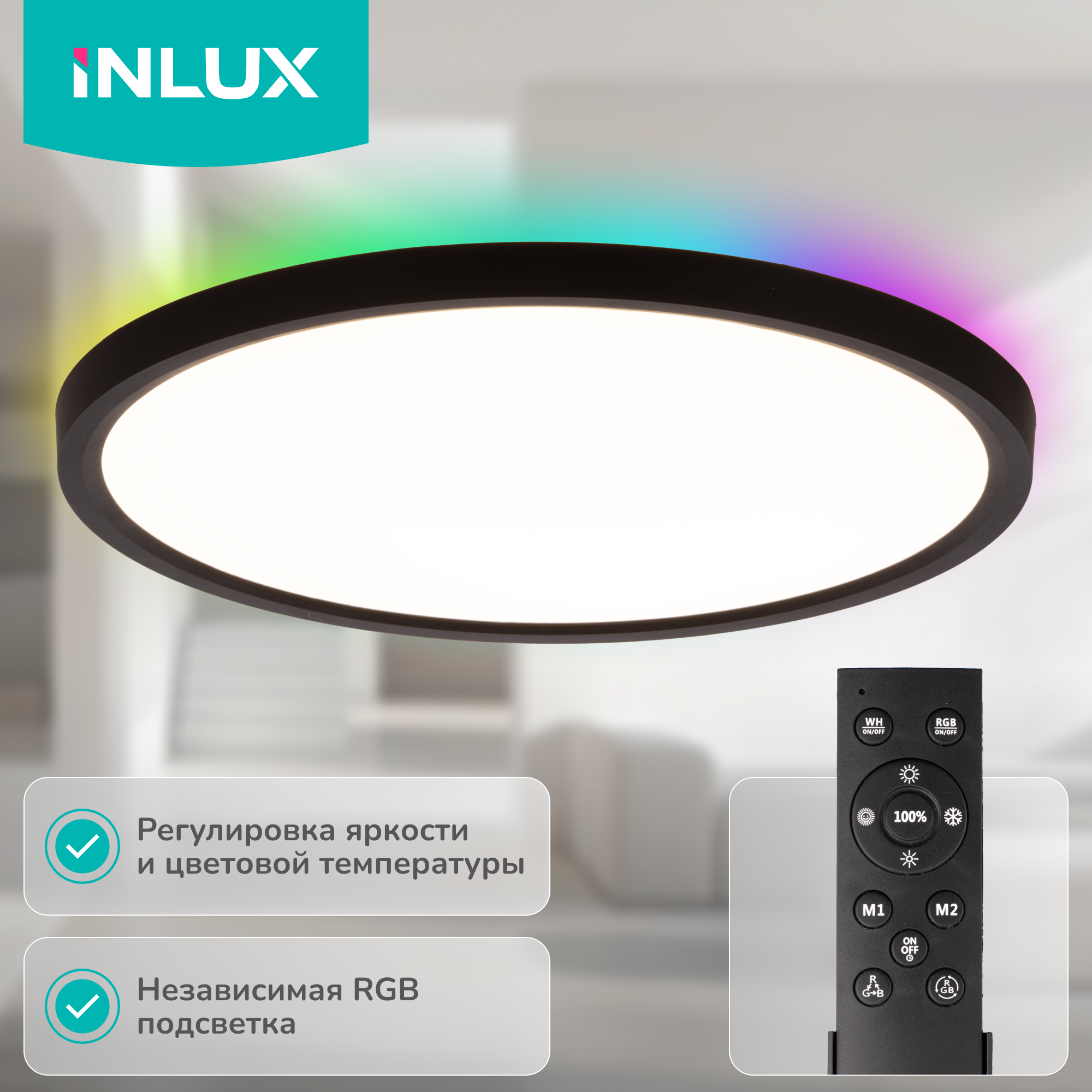 Светильник для дома потолочный INLUX NEO Pro IN70321 INLUX, цвет арматуры черный