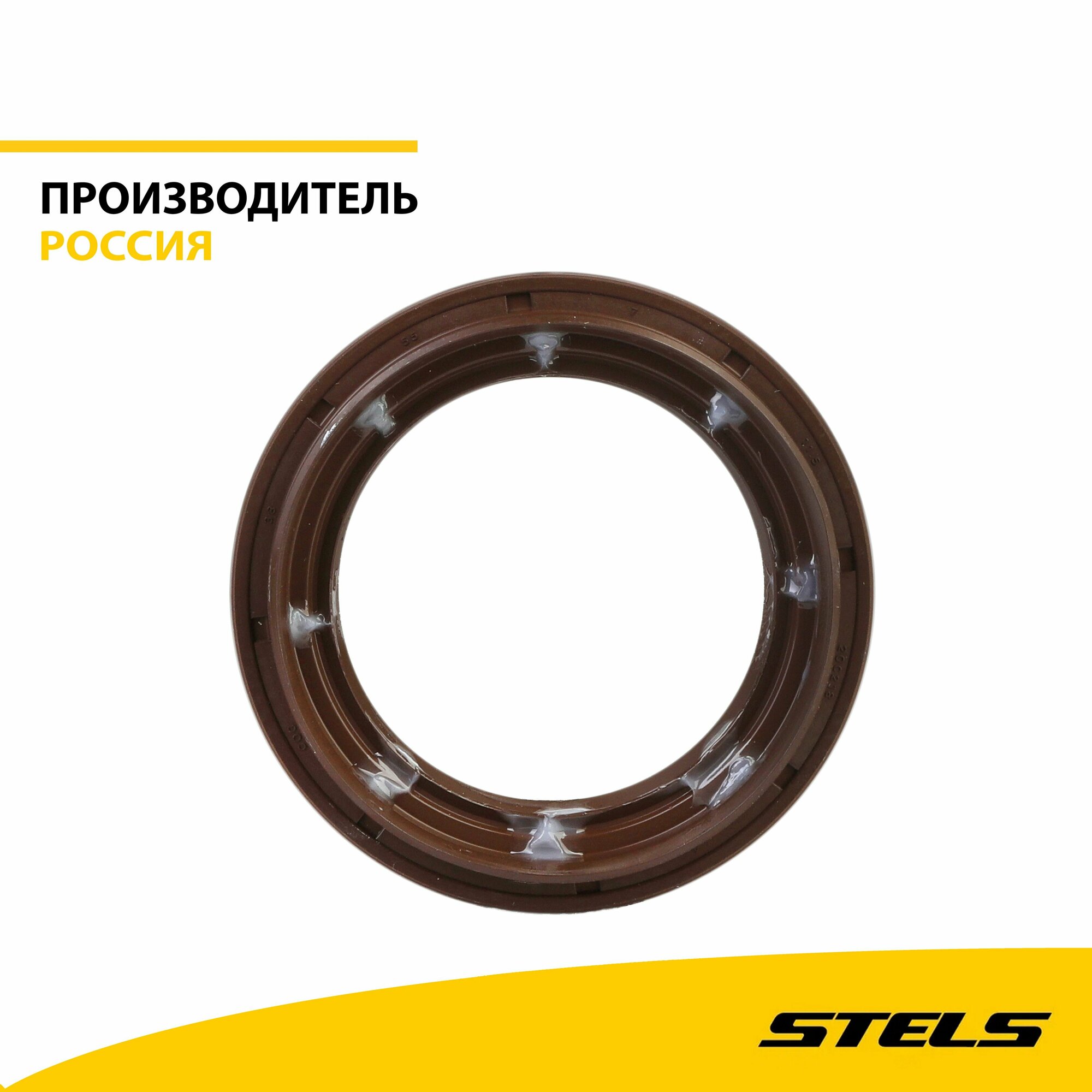 Манжета армированная Stels COG 38x55x7/11.5, LU049775 (item:200)