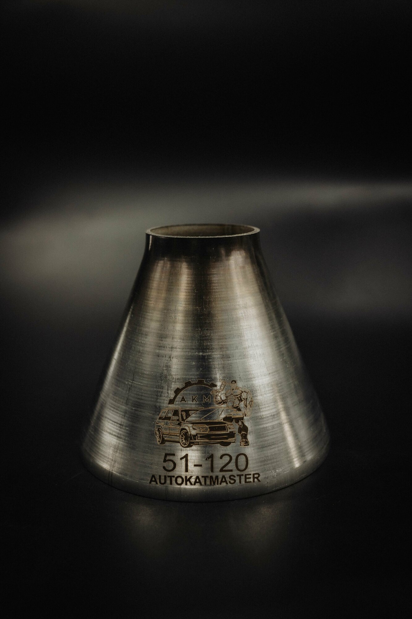 Переходной конус для катализатора диаметр 50-120 мм, Длинна 100 мм нерж. Сталь 304 арт. РК50120