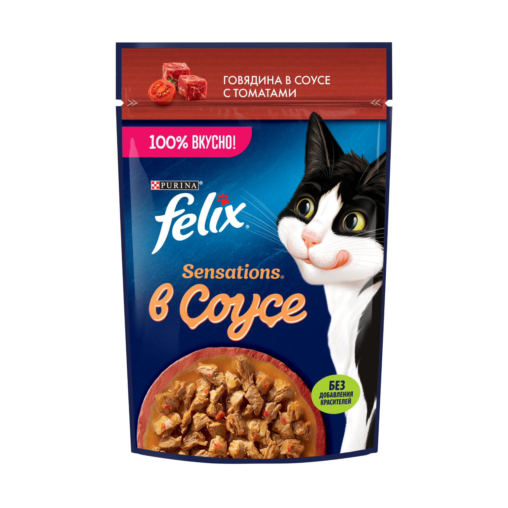 Влажный корм для кошек Felix Sensations, говядина в соусе с томатами, 75г