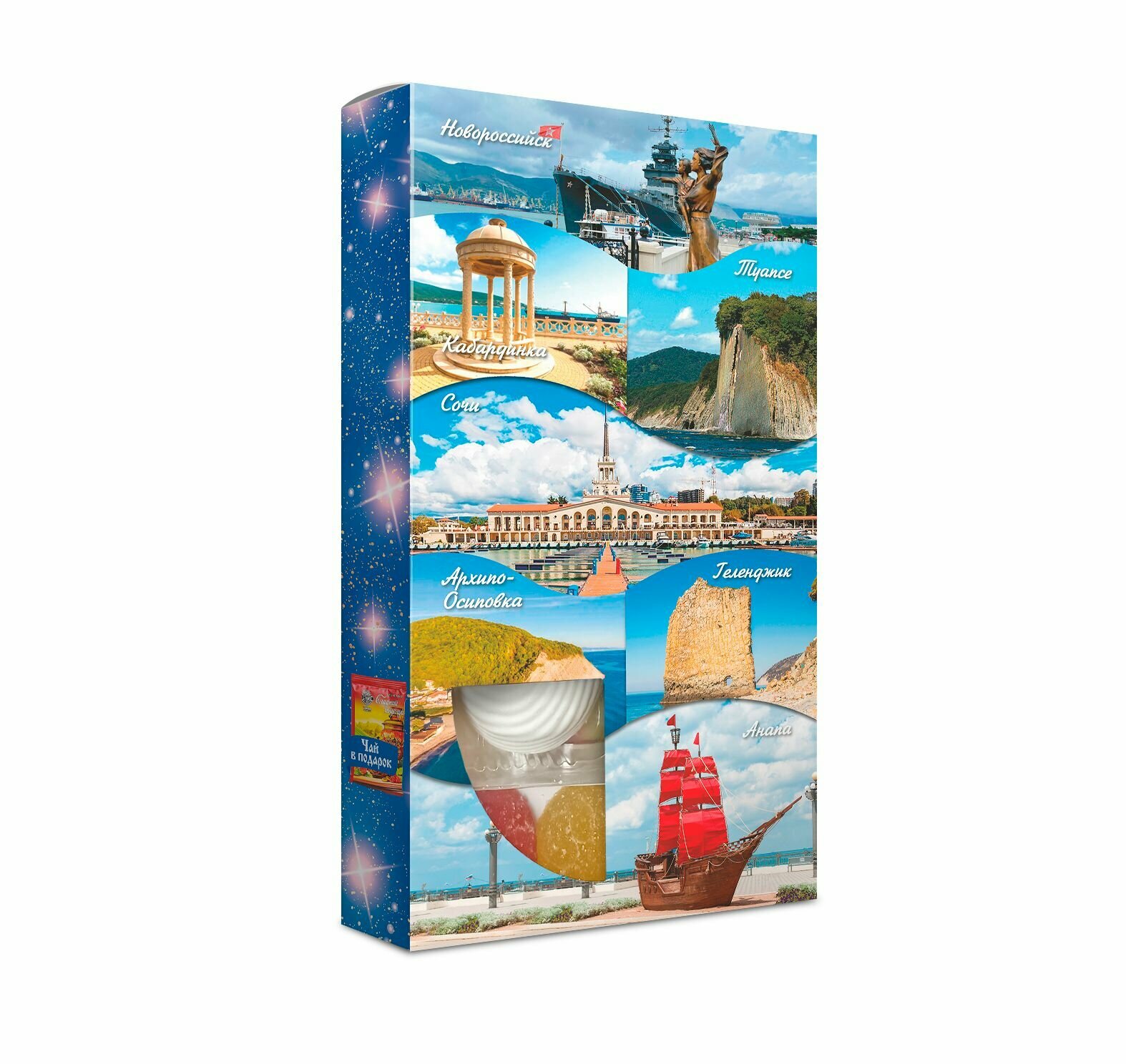 Набор Курорты Черного моря зефир 160гр + мармелад в сахаре 90гр