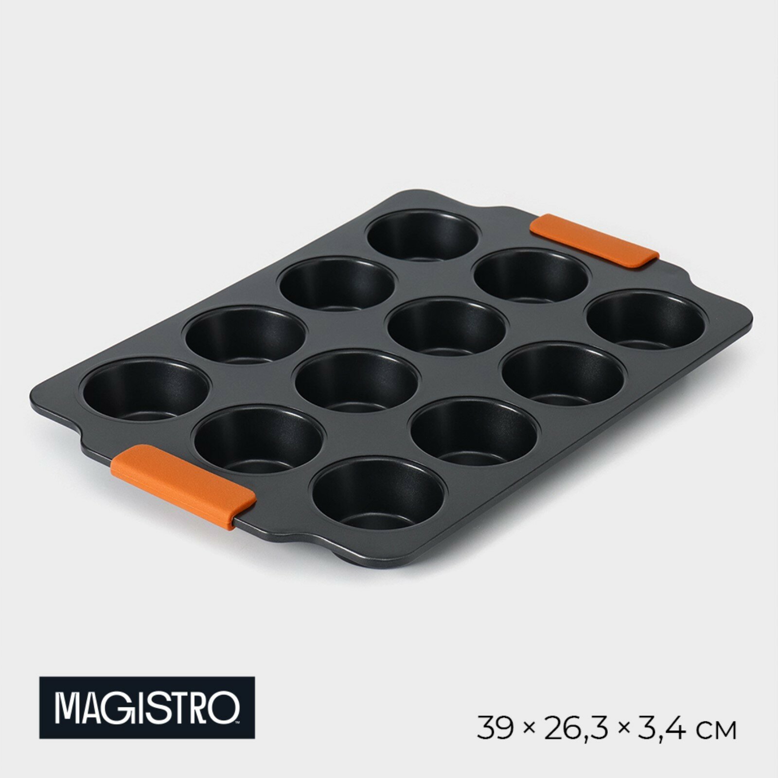 Форма для выпечки Magistro «French Bakery. Круг», 39×26.3×3.4 см, 12 ячеек, антипригарное покрытие, чёрная