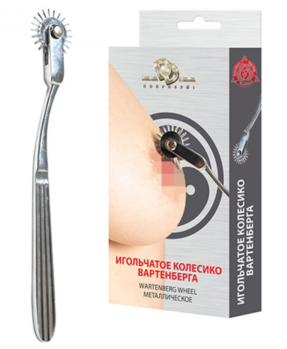 Игольчатое колесико Вартенберга