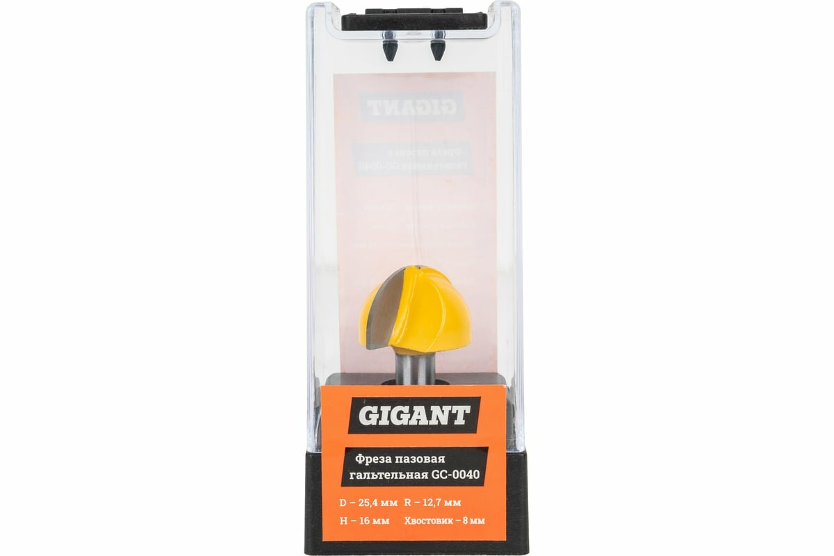 Gigant GC-0040 Фреза пазовая галтельная D25.4 мм, H16 мм, R12.7 мм, хвостовик 8 мм