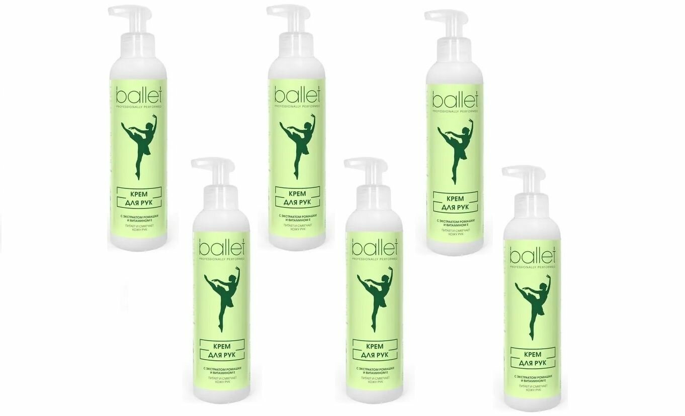 Свобода Крем для рук Ballet с экстрактом ромашки и витамином Е, 185 мл, 6 штук/