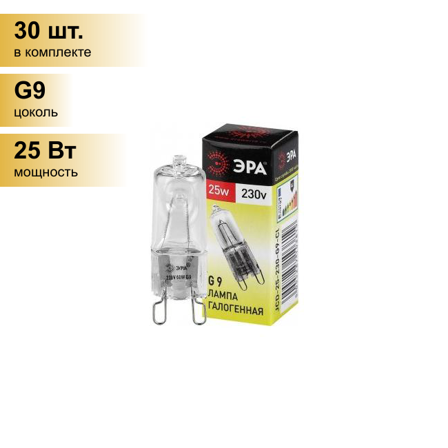 (30 шт.) Галогенная лампочка ЭРА JCD G9 230V 25W прозрачная JCD-25-230-G9-CL