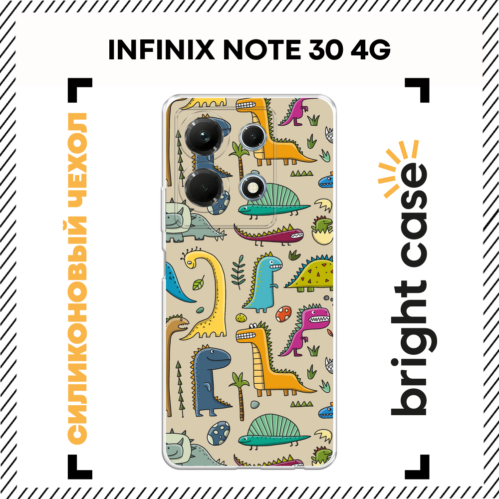 Чехол на Infinix Note 30 4G / Инфиникс Нот 30 4G с принтом Динозаврики