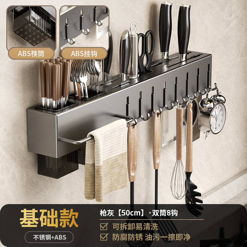 Кухонная полка для хранения в цвете "оружейный металл", многофункциональная настенная полка для ножей без сверления, настенная кухонная полка из нержавеющей стали.