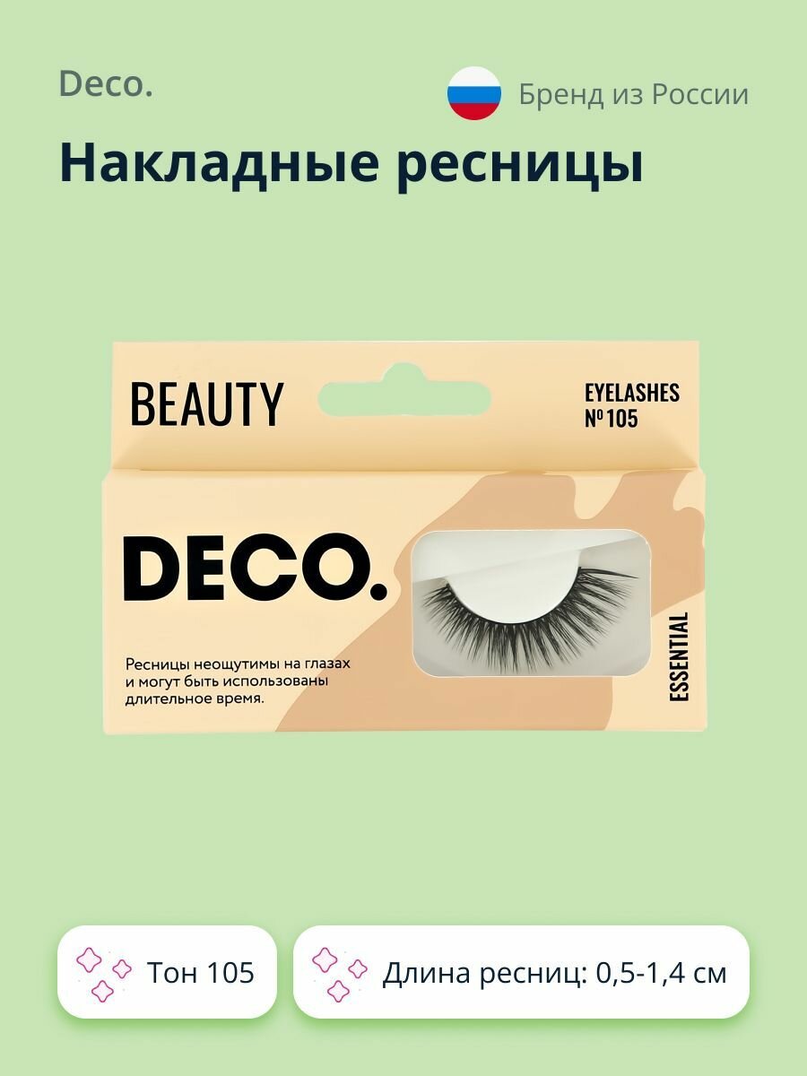 DECO. Накладные ресницы DECO. ESSENTIAL №105