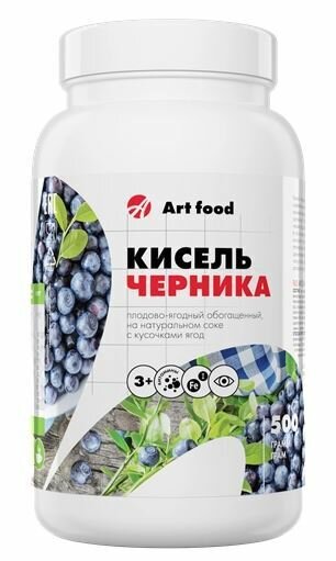 Кисель 'Черника' с ягодами, 500 г