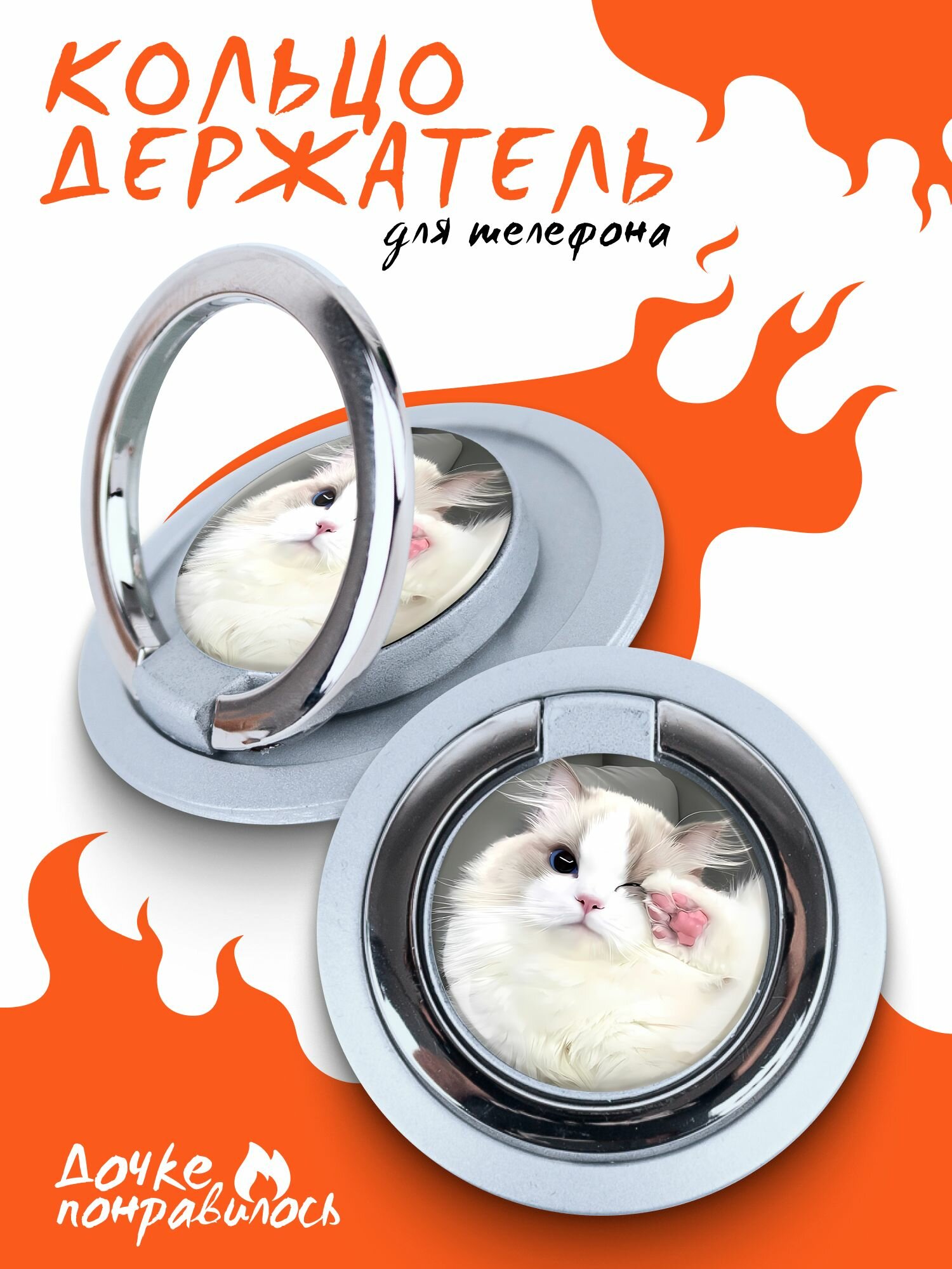 Держатель для телефона попсокет "котики"