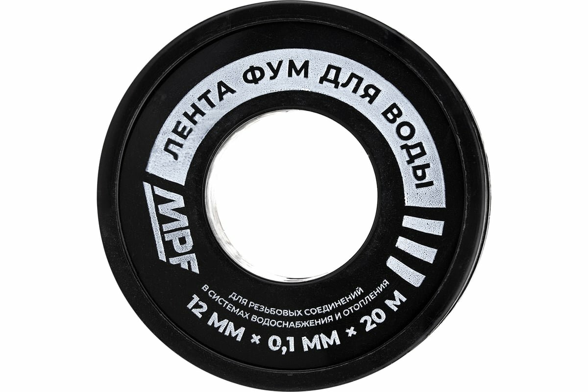 Лента ФУМ 12 мм × 0.1 мм × 20 м (пластик)