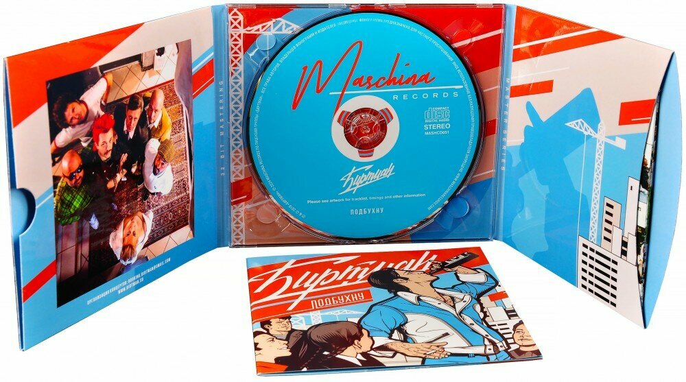 Биртман. Подбухну (CD) (СД диск, Картонный бокс (digipack), Россия) — фото 1
