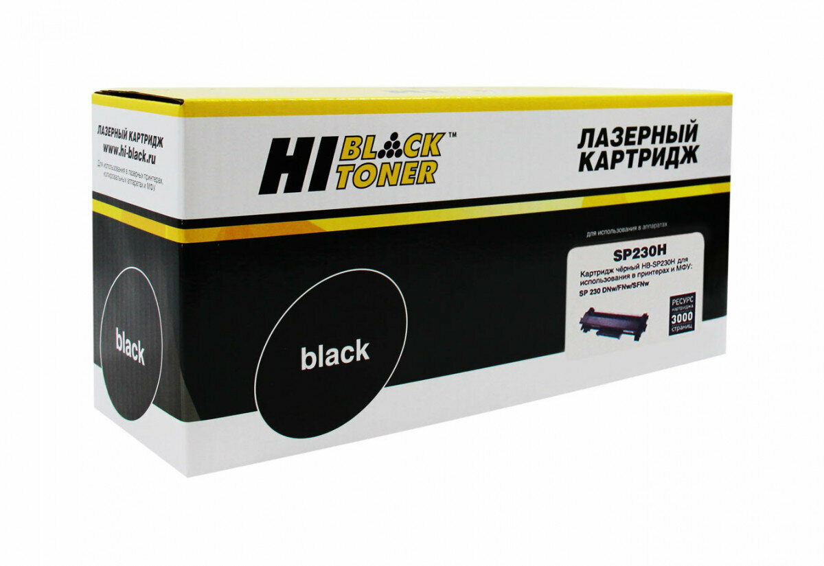 Картридж Hi-Black (HB-SP230H) для Ricoh Aficio SP 230DNw/SP230SFNw, 3K