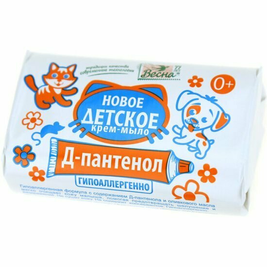 Детское крем-мыло Весна Косметика весна с Д-пантенолом, 90 г