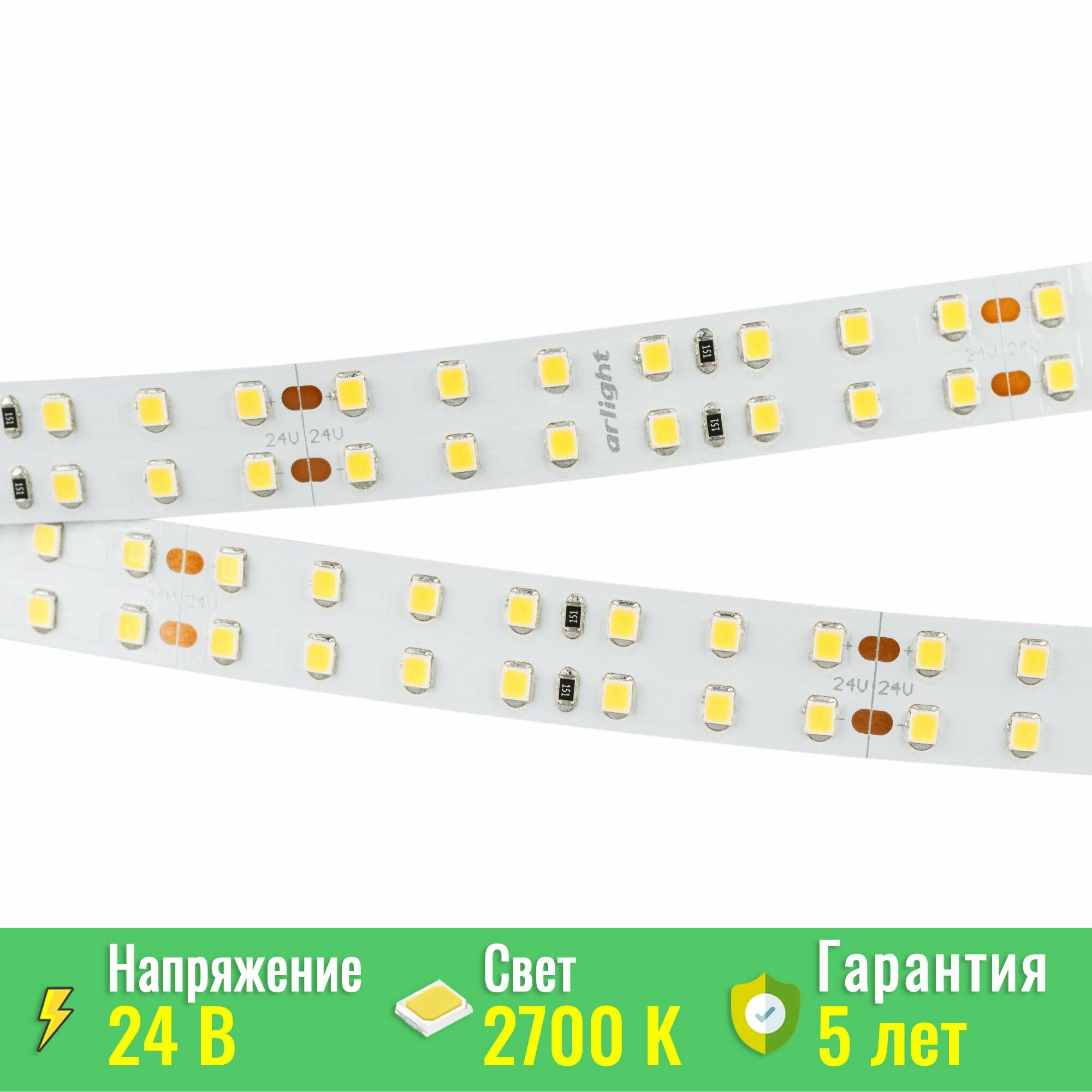 Светодиодная лента Arlight RT-A196-15mm 24V Warm2700 (20 W/m, IP20, 2835, 5m) (Arlight, 20 Вт/м, IP20) 019091(2)