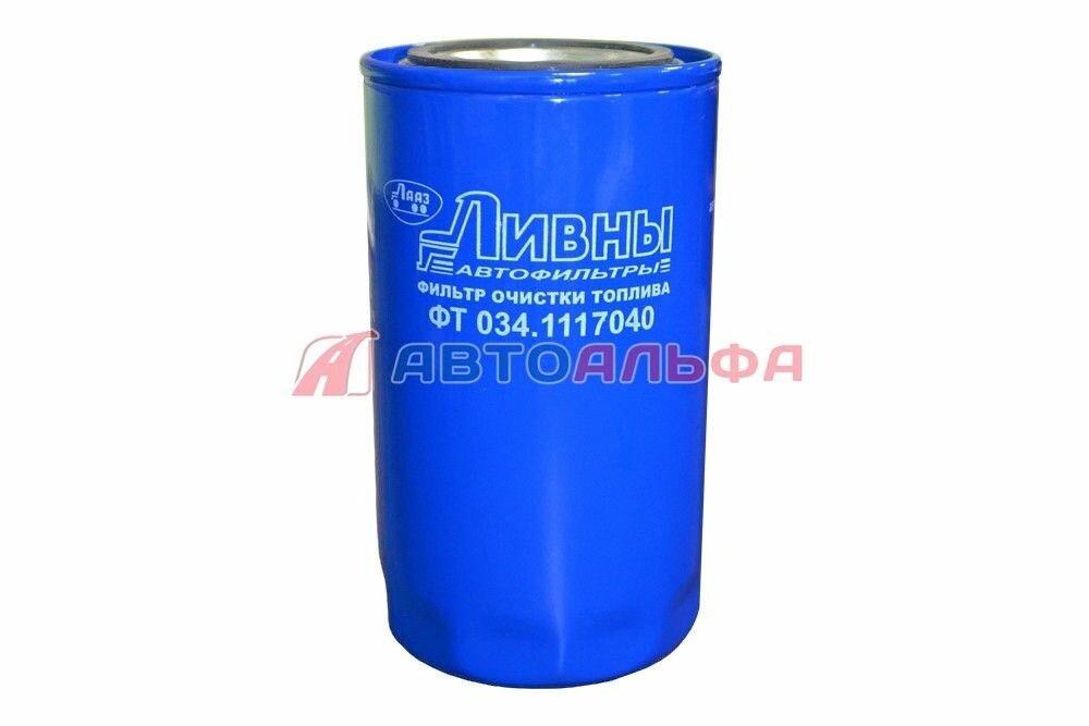 Фильтр топливный КАМАЗ Евро-3