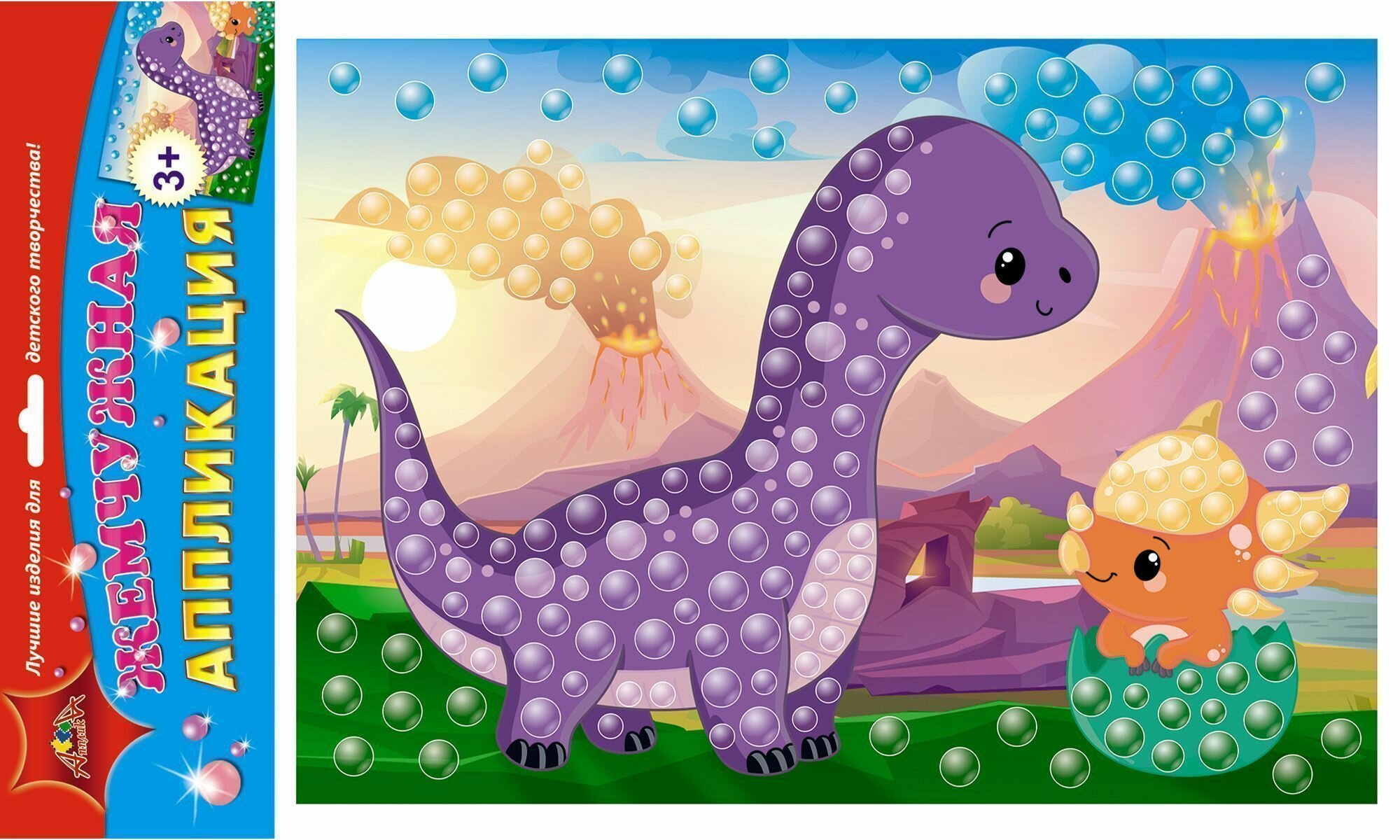 Апплика Набор для аппликаций из жемчужин Динозаврики