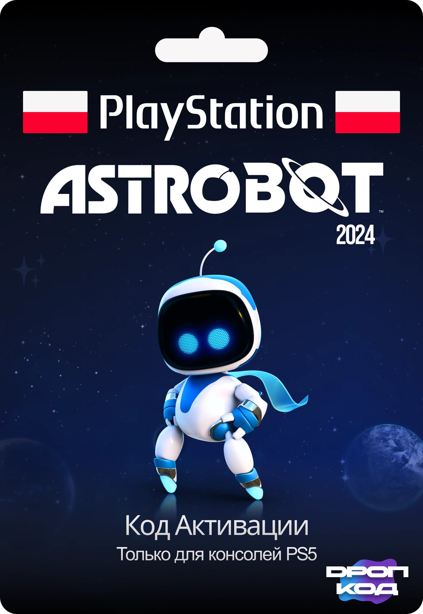 ASTRO BOT PS5 [Цифровая версия, регион Польша]