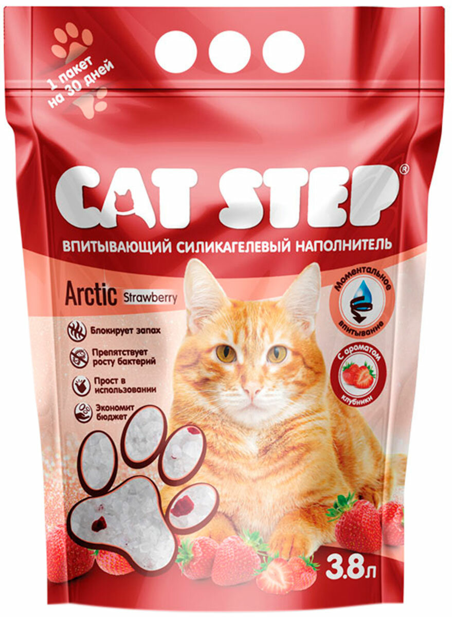 CAT STEP ARCTIC STRAWBERRY наполнитель силикагелевый для туалета кошек с ароматом клубники (3,8 л х 4 шт)