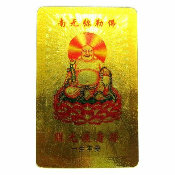 Денежная янтра E134-04 (пластик под золото, 5 на 8 см.), 1 шт.