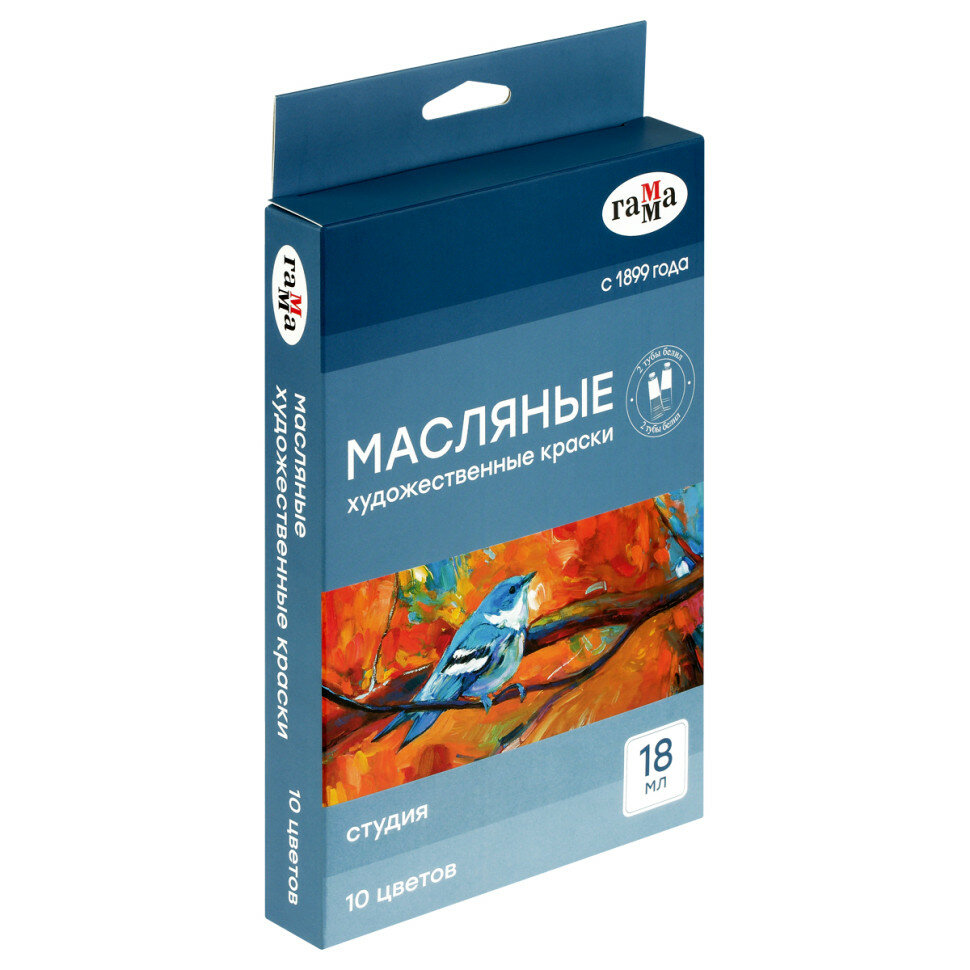 Краски масляные Гамма "Студия", 10 цветов, туба 18мл, картон. упаковка, 115509