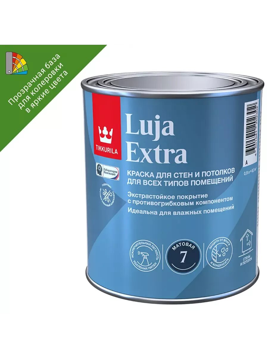 Краска для стен и потолков моющаяся матовая, база С 0.9 л