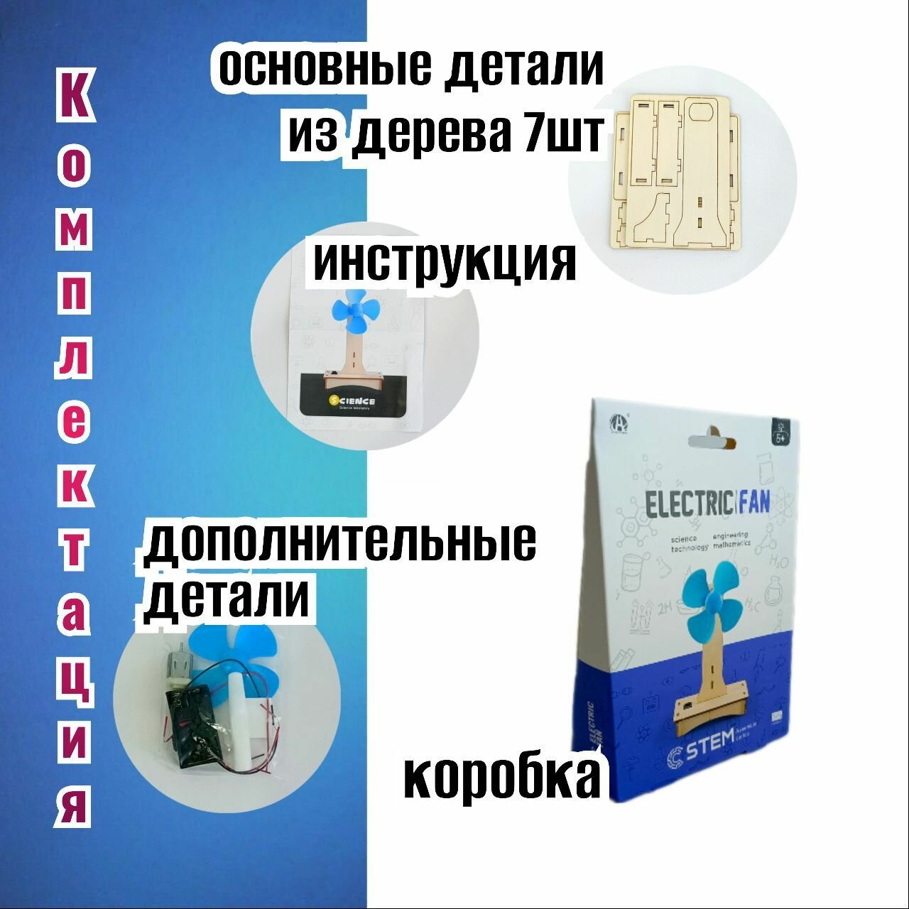 Конструктор деревянный — фото 1
