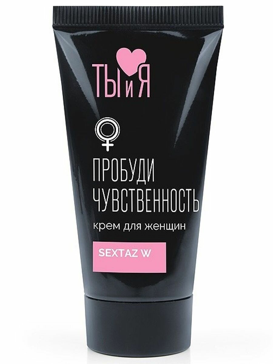SEXTAZ-W крем для женщин, возбуждающий 25 мл.