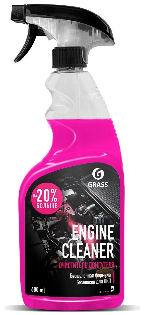 Очиститель двигателя Grass Engine Cleaner 0.6 л бутылка 110385