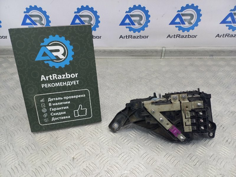 Б/У Блок предохранителей Mercedes-Benz Glc-Class X253 / Мерседес-Бенц Глс-Класс X253 2.1 дизель 2017