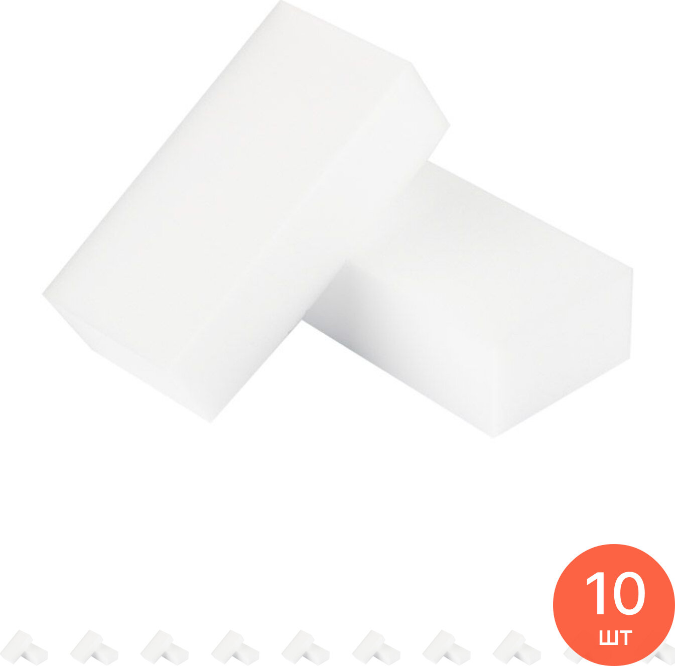 Чудо-губка Рыжий кот XL универсальная, меламиновая, 12х6х3.5см, в упаковке 2шт. / товары для дома (комплект из 10 шт)