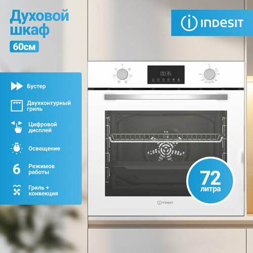 Встраиваемый электрический духовой шкаф Indesit IFE 3644 WH — купить в ...