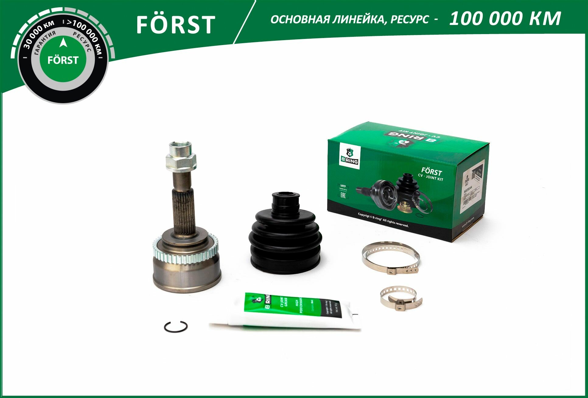 ШРУС наружный NISSAN Almera (N15), Sunny с ABS, шлицы 25/22 B-RING Обычная линейка FORST