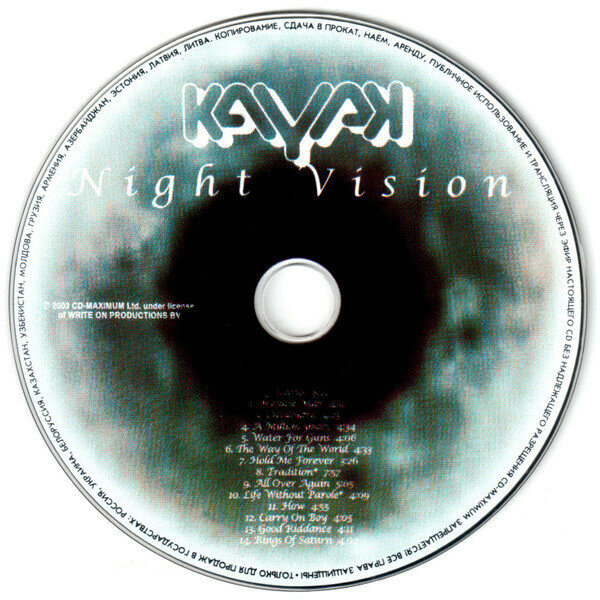 Компакт-диск Kayak — Night Vision (RU)(CD) — фото 1