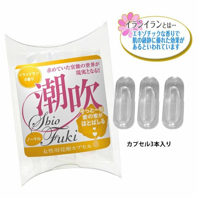 Вагинальные капсулы