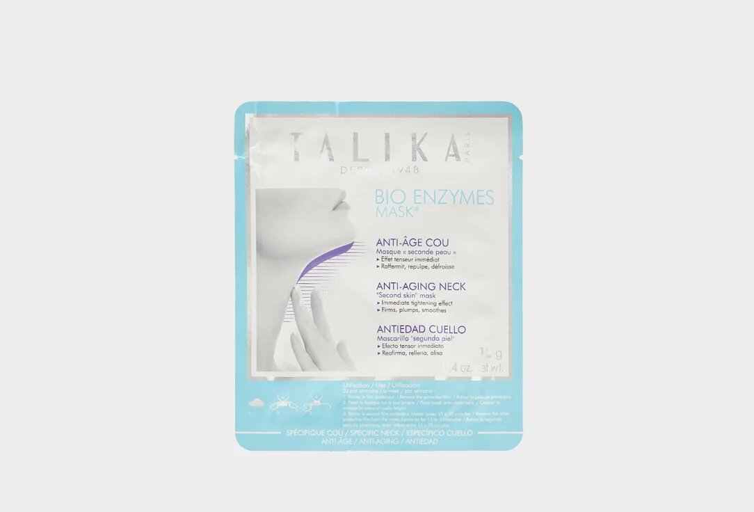 Антивозрастная маска для шеи TALIKA "BIO ENZYMES MASK ANTI-AGING NECK"