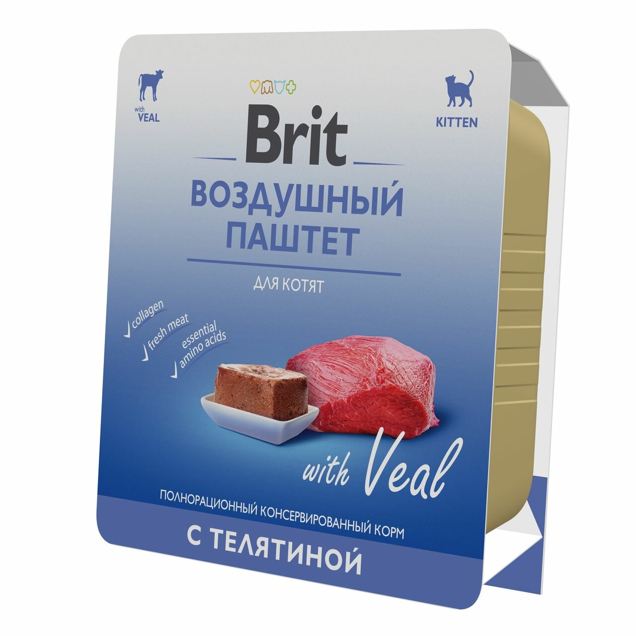 Корм консервированный для котят BRIT Воздушный паштет Телятина, 100г x 3 упаковки
