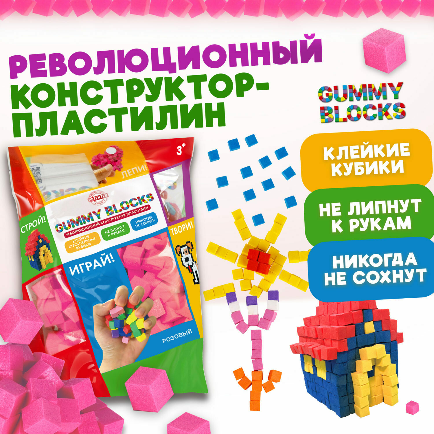 Пластилин 1TOY