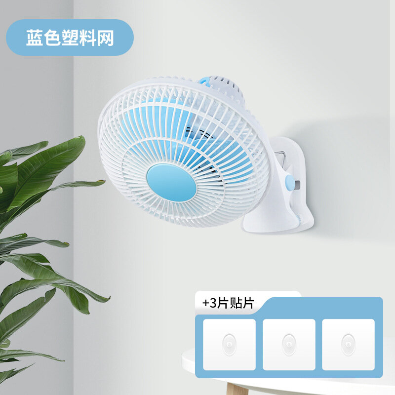 Маленький осциллирующий вентилятор, мини-вентилятор для студенческого общежития, настольный вентилятор для дома, клипсовый настольный вентилятор, электрический вентилятор